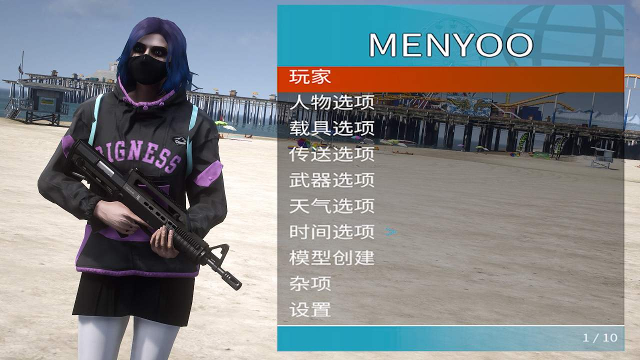 更新日期 2023年02月06日：v1.66 GTA5 Menyoo 修改器 [简体汉化] 【19.4MB】-Mods8游戏网